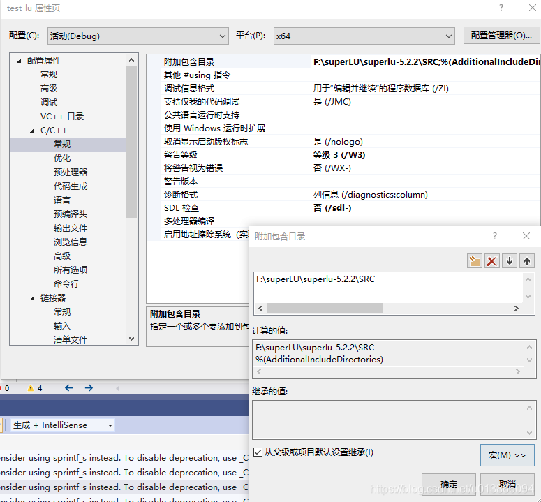 Window10下 SuperLU安装（vs2019）-CSDN博客