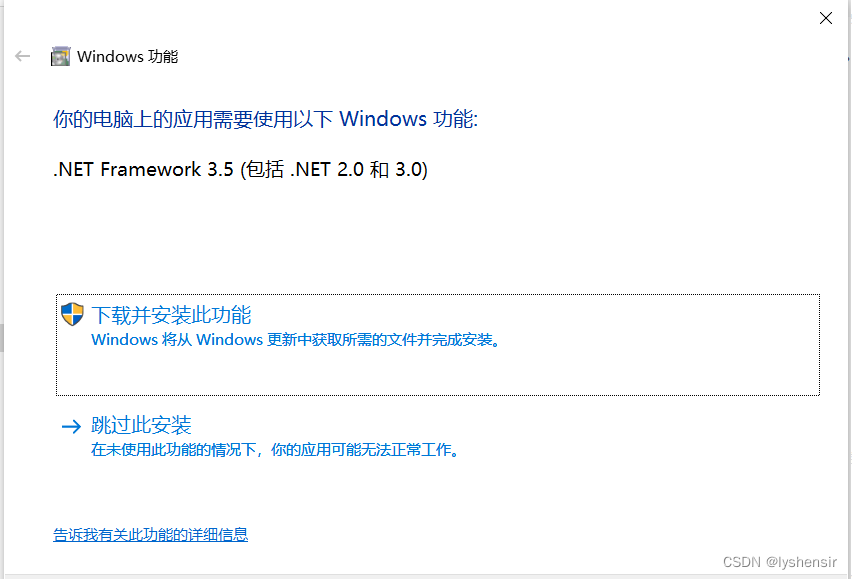 win10离线安装 .NetFramework3.5_netfx3.cab-CSDN博客