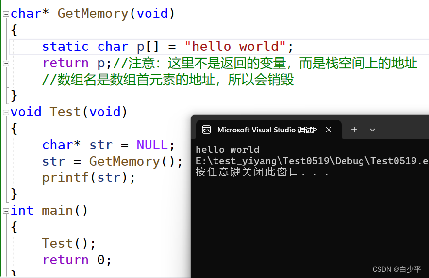 C语言-动态内存管理常见错误_char *data = malloc(10);报内存错误-CSDN博客