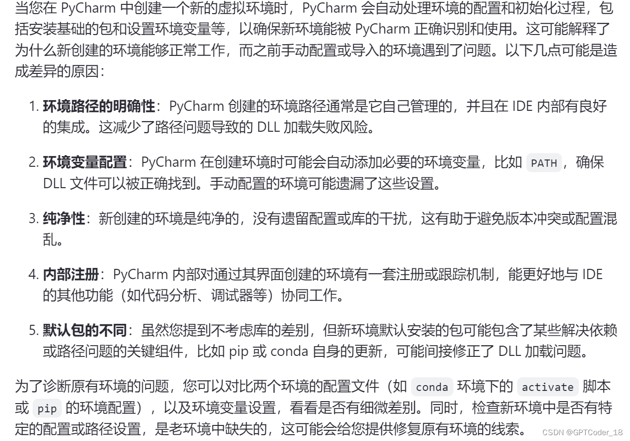 Anaconda 创建的环境： DLL load failed while importing win32api: 找不到指定的模块（下）_conda-libmamba-solver (dll ...