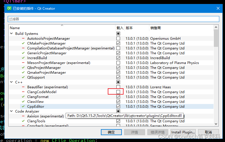 QT creator Cannot initialize a parameter of type ‘QMainWindow *‘ with an rvalue of type_error ...