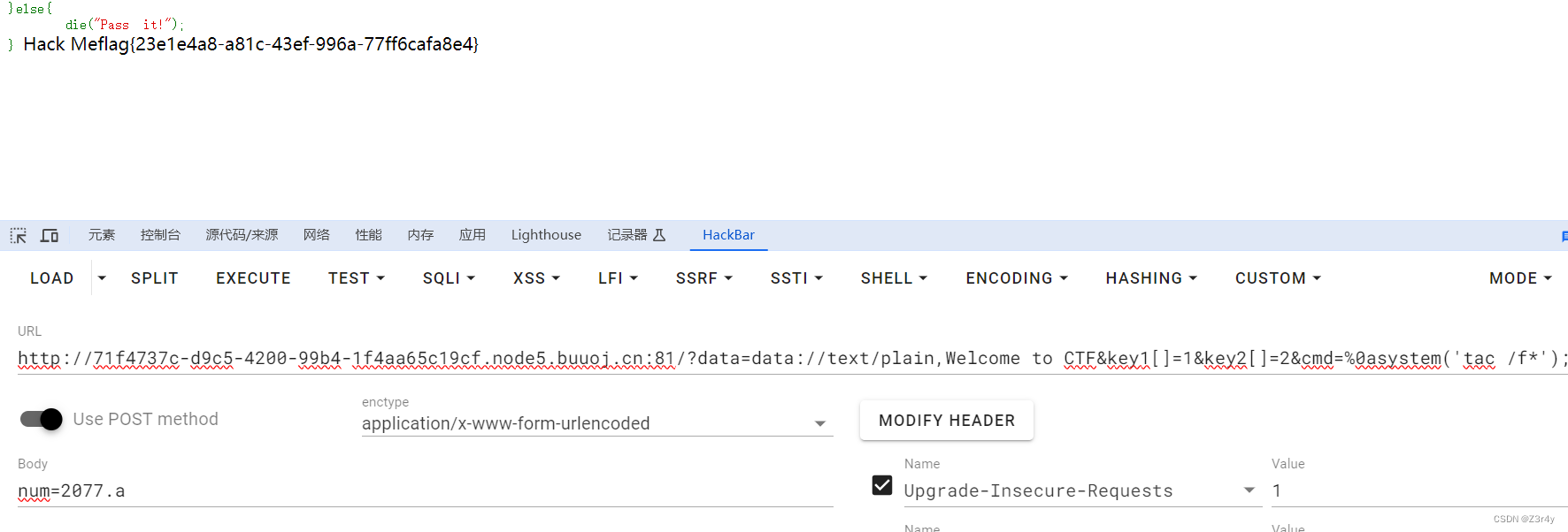 【Web】NewStarCTF 2022 题解(全)-CSDN博客
