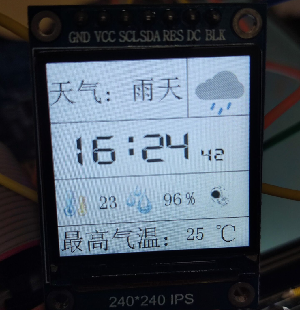 基于stm32与esp8266的太空人wifi天气时钟（代码开源）esp8266 开源项目 Csdn博客 9008