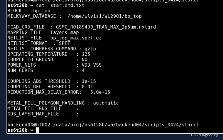 star.cmd配置指南：关键参数修改与技术文件路径设置-CSDN博客