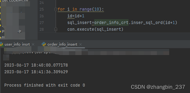 【python】数据库搭建——订单信息_订单数据库-CSDN博客