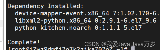 Cent OS 7.9 安装docker_centos7.9下安装docker-CSDN博客