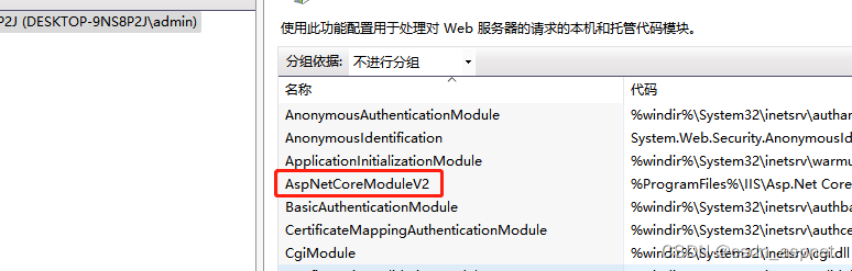 部署.net6 到 Windows server 2008 r2 IIS_netcore6 webapi 部署windows-CSDN博客