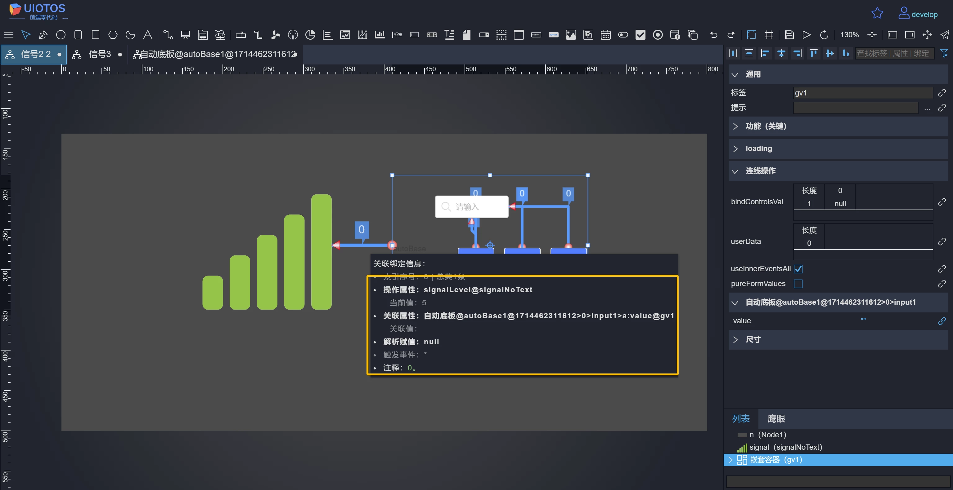 UIOTOS前端零代码应用 蓝图连线+嵌套封装 实现信号值随机变化 小示例03_图扑 uiotos-CSDN博客