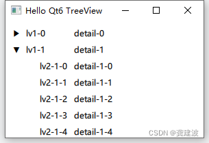 Qt6 QML TreeView 基本使用_qt6 qml treeview example-CSDN博客