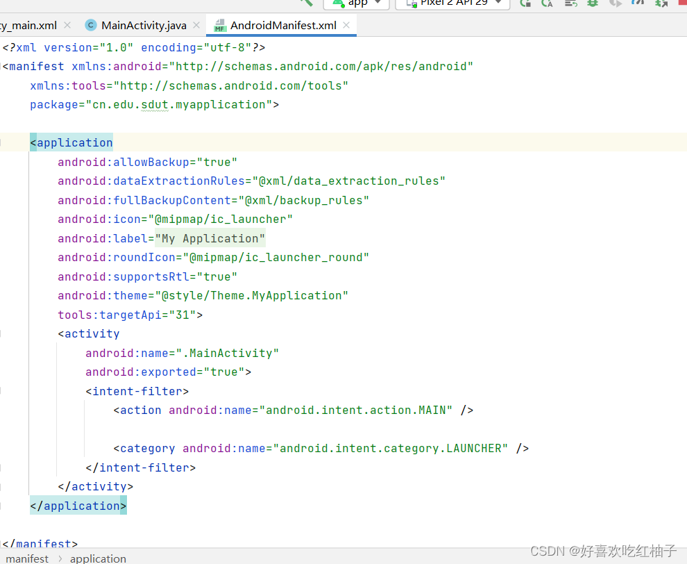 Android开发第一课_android ext-CSDN博客