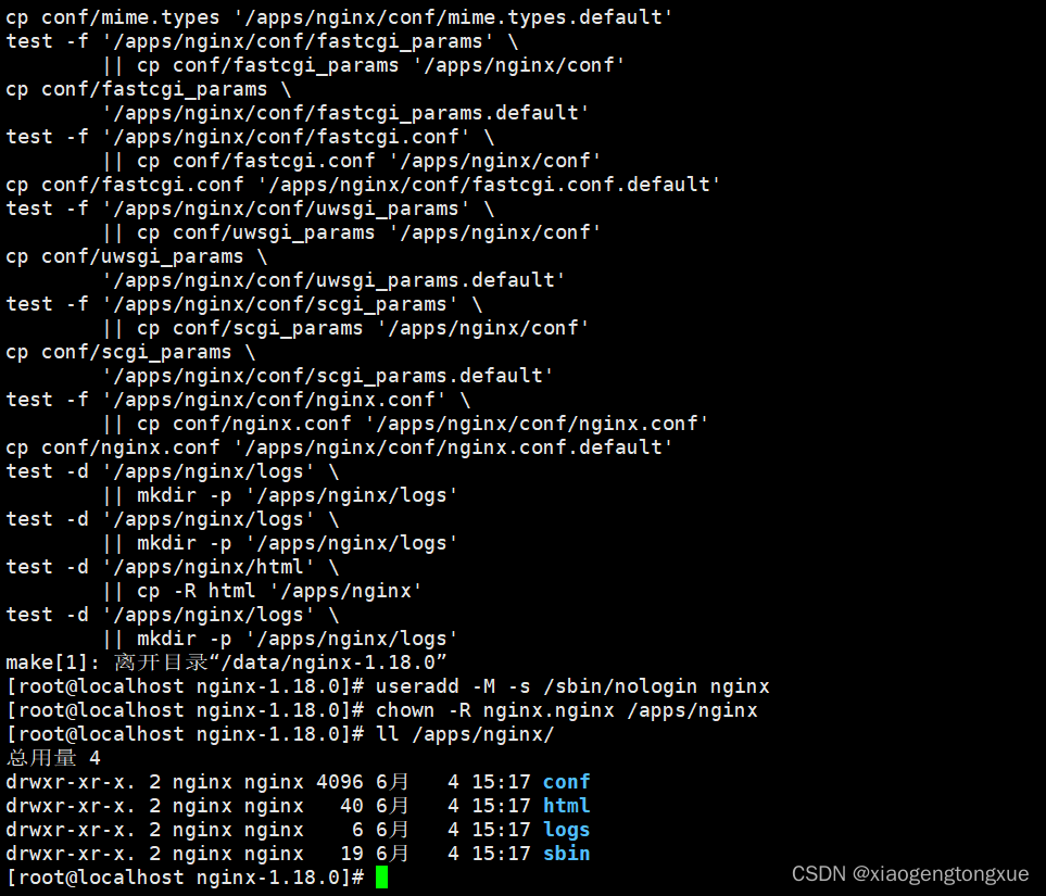 安装及使用nginx_nginx编辑安装-CSDN博客