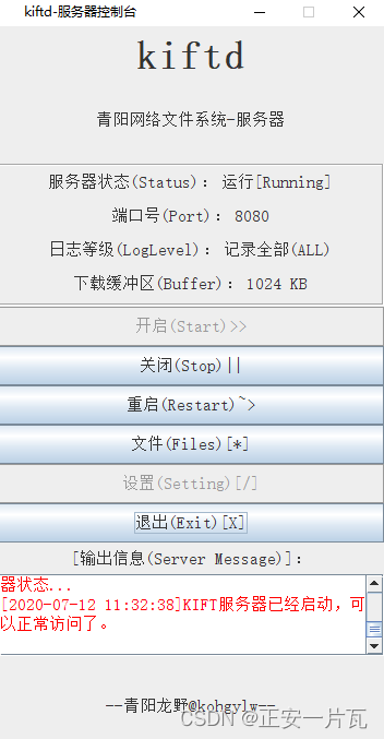 推荐几款网盘源码程序-CSDN博客