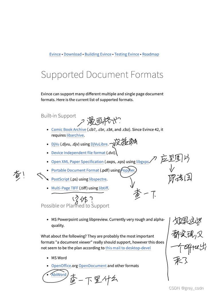 1798_GNU pdf阅读器evince_支持的格式_chm支持动图吗-CSDN博客