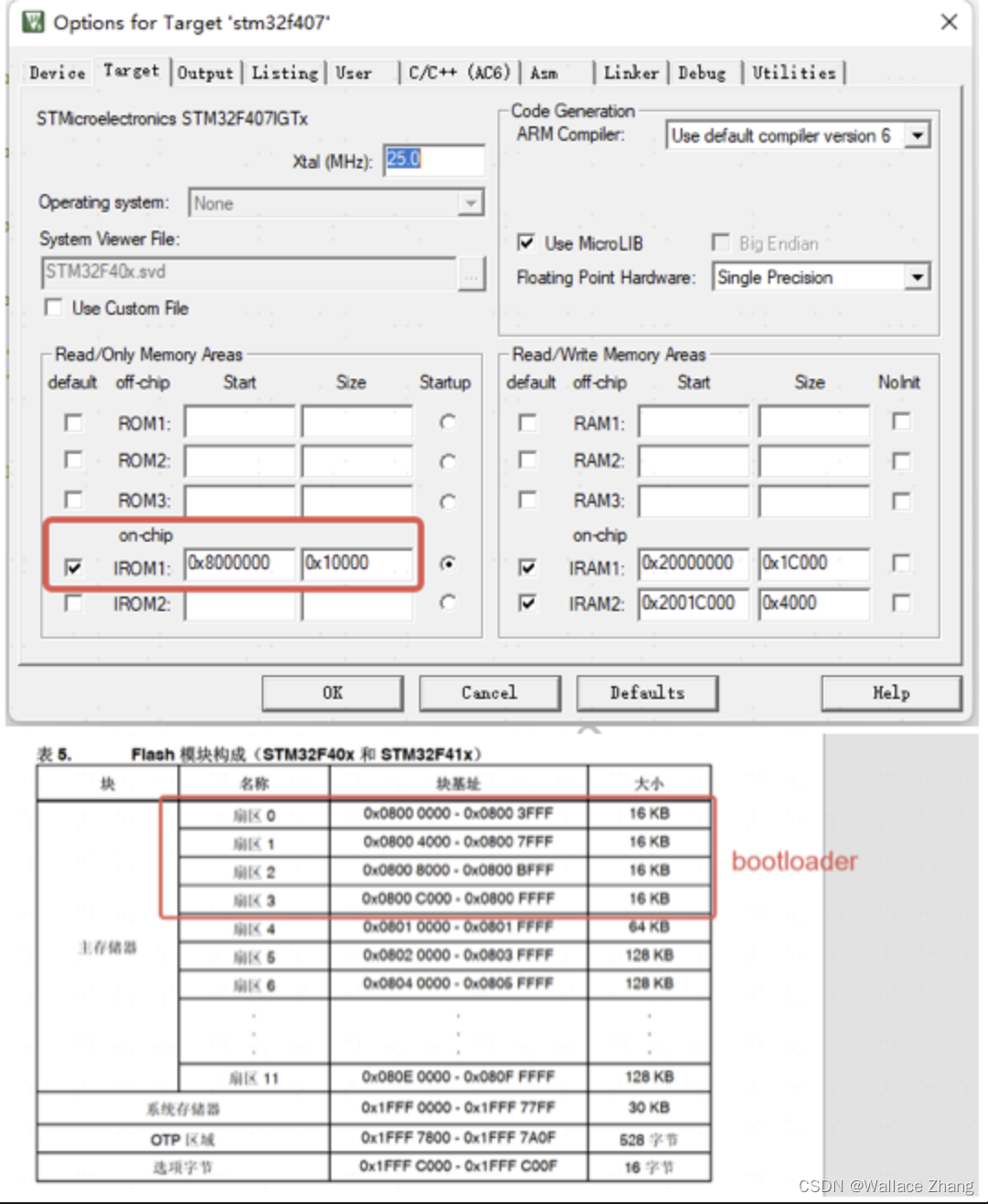 IAP-Bootloader | 基于STM32F407+STM32CubeMX - 通过按钮实现Bootloader程序与APP程序互相切换_stm32f407 bootloader-CSDN博客