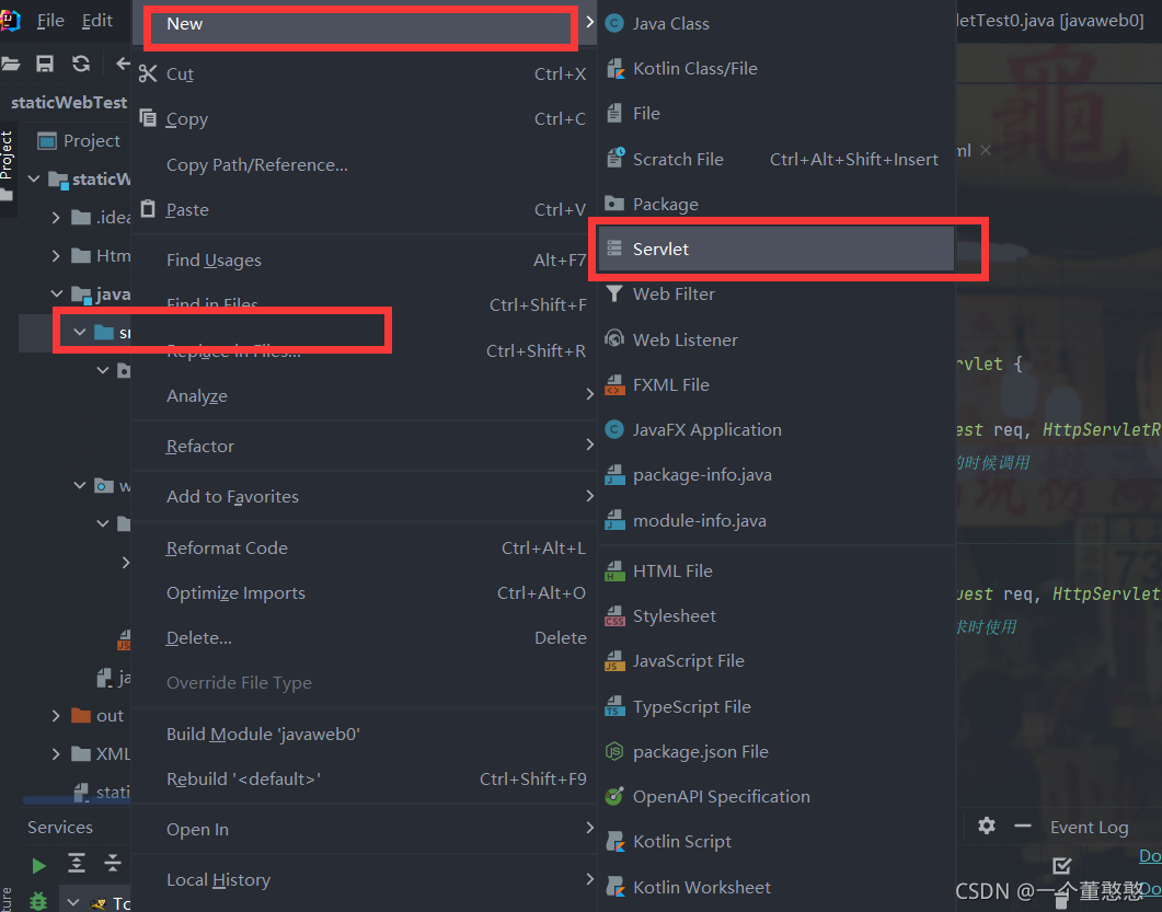 2021 IDEA 快速创建Servlet_idea2021创建servlet模板-CSDN博客