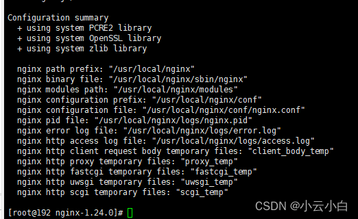 Rocky(centos)安装nginx并设置开机自启-CSDN博客