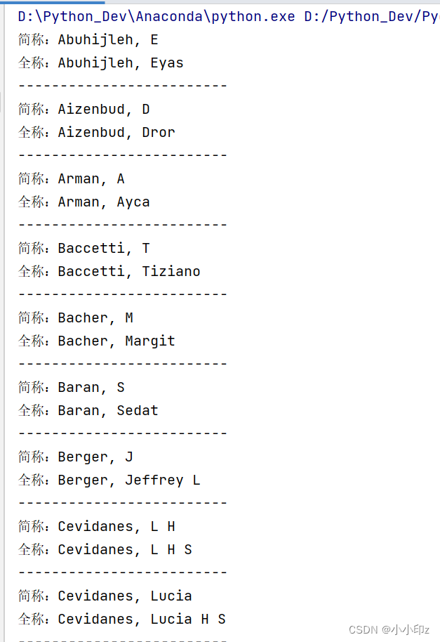 Python中找出列表中是其他元素子集的元素python Excel汇总一行是另一行的子集 Csdn博客