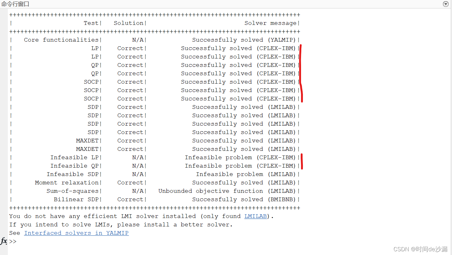 （22.12.20）matlab2022+yalmip+cplex安装教程，win11 x64_matlab安装cplex-CSDN博客