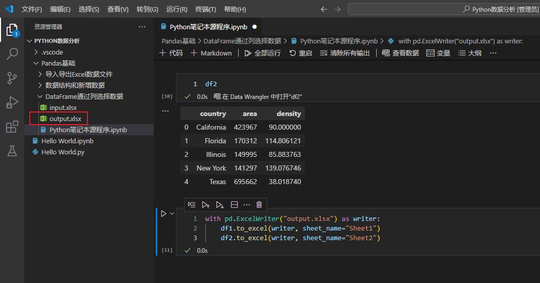 「python数据分析」pandas基础，dataframe通过列选择数据python Pandas 通过列号 Csdn博客