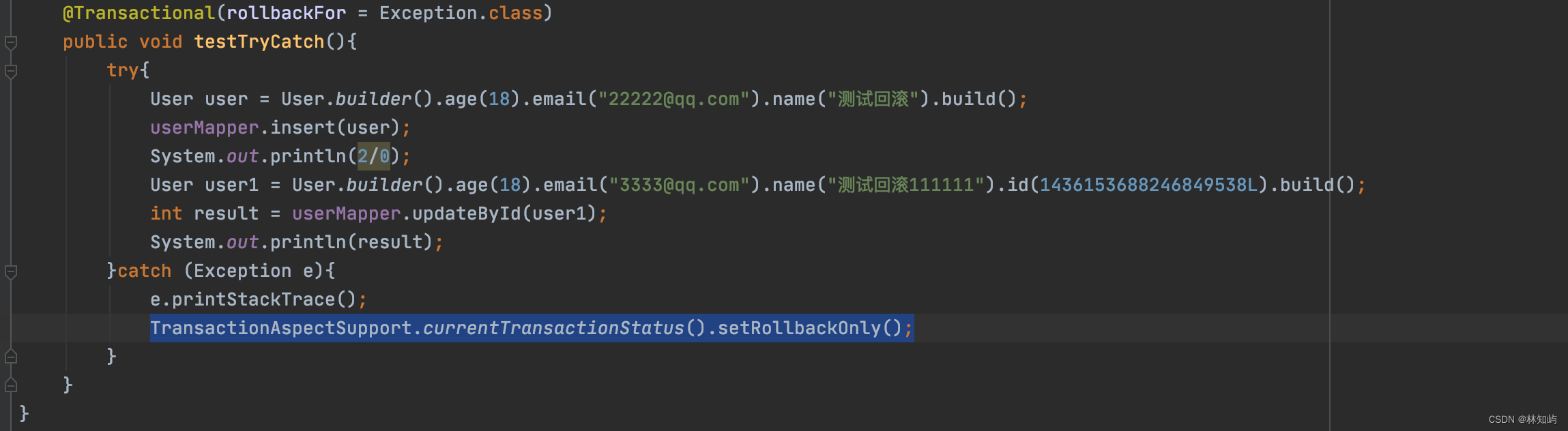 SpringBoot注解事务失效列举总结_springboot事务失效-CSDN博客