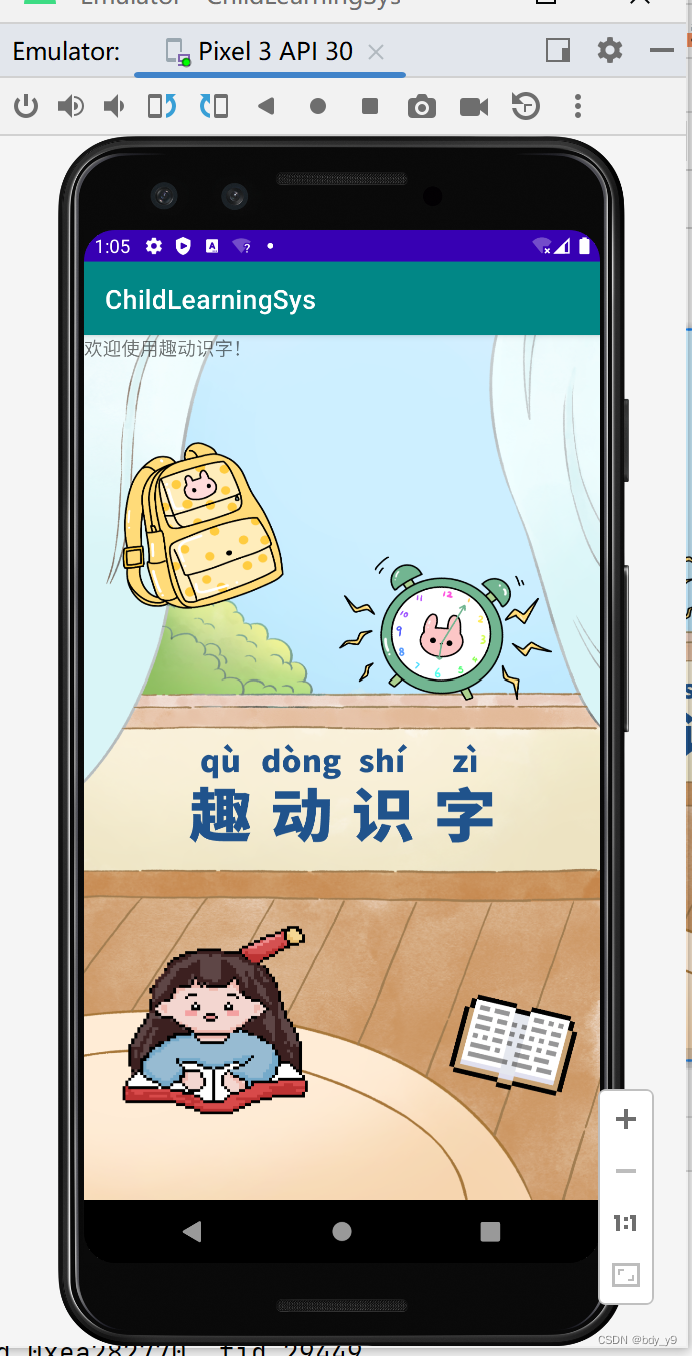 Android Studio||横屏/布局/intent_android studio 布局设置为横屏-CSDN博客
