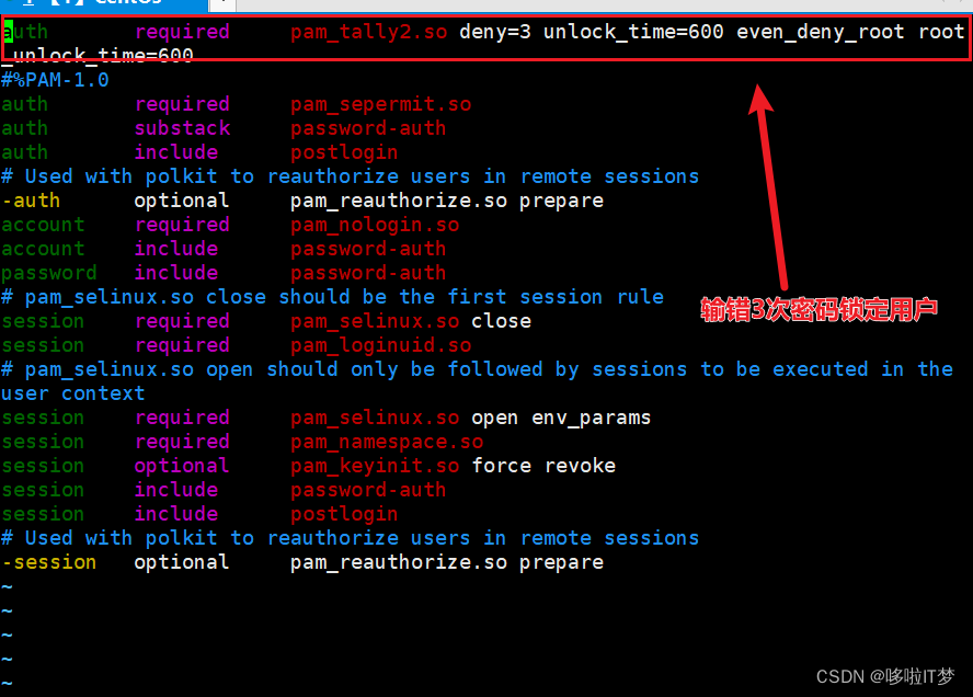Linux系统安全及应用_linux 安全-CSDN博客