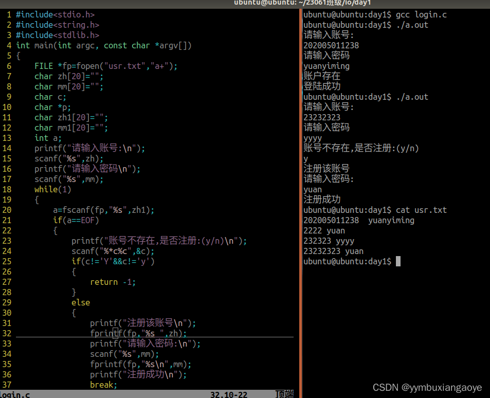 Io进程线程第一天（725）文件io函数fopen，perror，fclose，fprintf，fscanf，fputc，fgetc Csdn博客