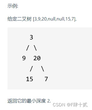 Leetcode60天刷题打卡Day16----二叉树_leetcode刷题:二叉树16(路径总和)-CSDN博客