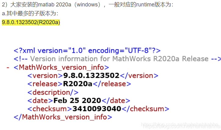 【MATLAB-app】matlab文件打包为独立可执行程序exe （Matlab R2019a以及2020版本均适用）（亲测有效，附：快速下载MCR技巧）_matlab mcr下载-CSDN博客
