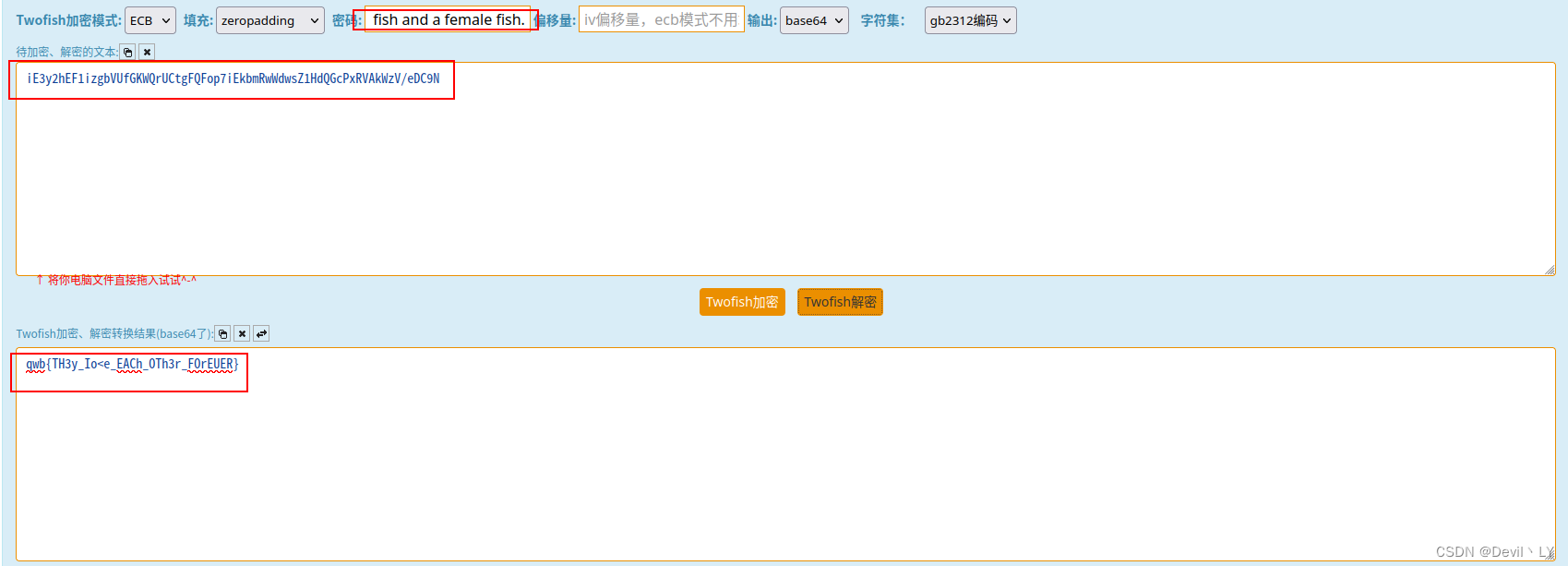 攻防世界 easy-dex解题思路-CSDN博客