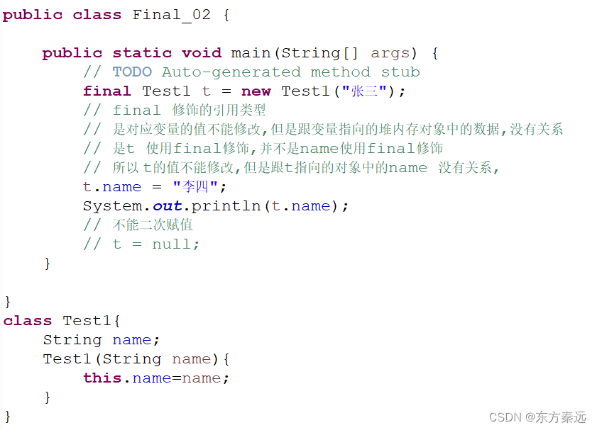 Java面向对象--super、final、覆写、多态_java中iterface.super是什么意思-CSDN博客