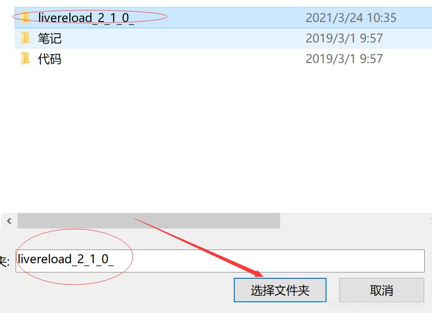 sublime安装livereload插件过程_sublime text4安装livereload-CSDN博客