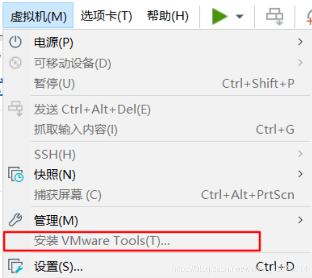 Linux（CentOS）安装VMware tools（灰色按钮，无法安装）_linux 安装不上vmware tools-CSDN博客