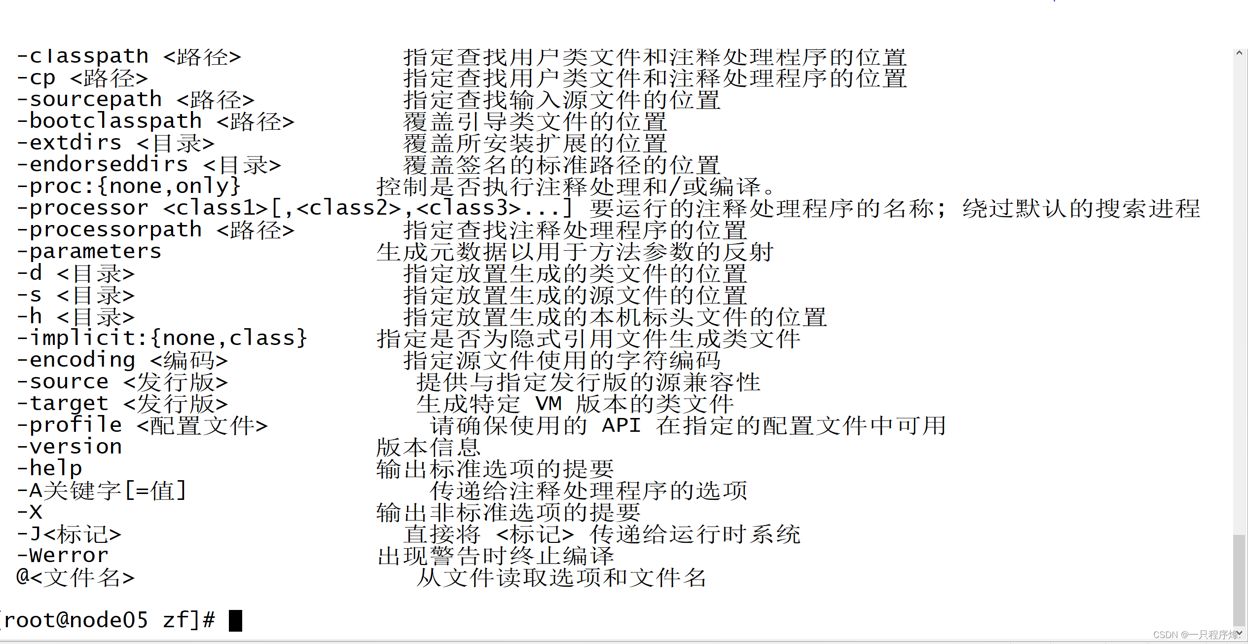 linux系统安装tomcat_linux在线安装tomcat-CSDN博客
