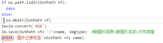 图片处理踩坑之**OSError: cannot write mode RGBA as JPEG**_oserror: cannot write mode f as bmp-CSDN博客