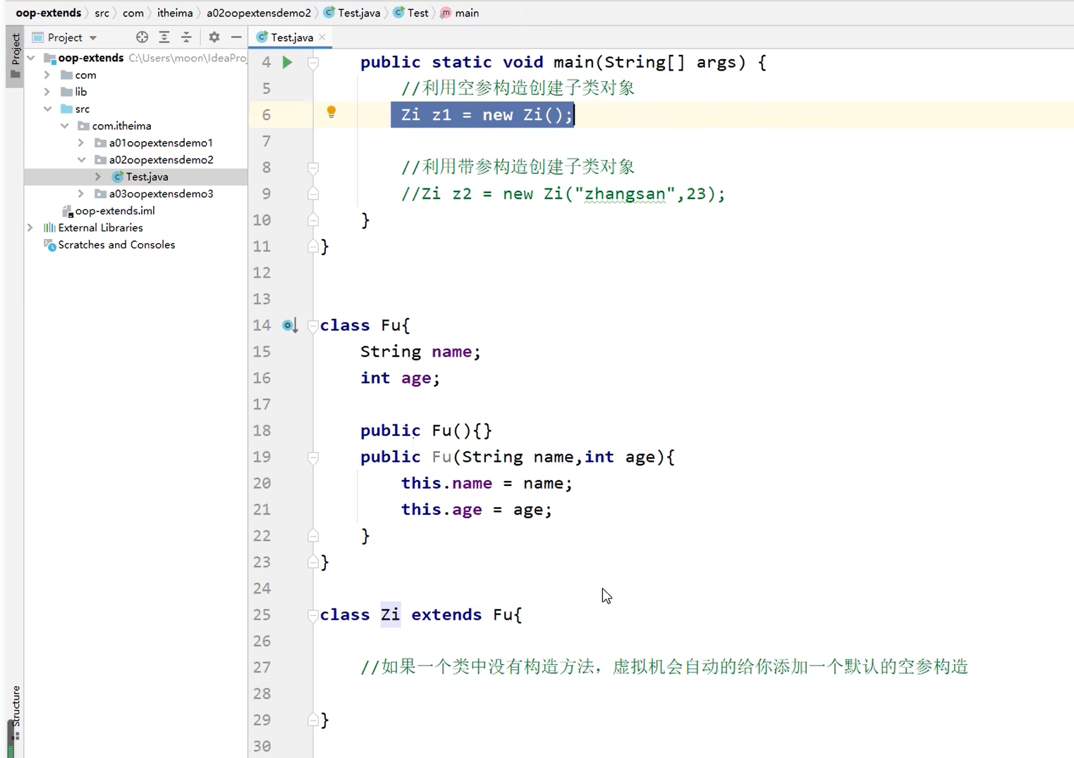 Java202302java学习笔记第二十天 子类能继承父类的什么内容2 Csdn博客
