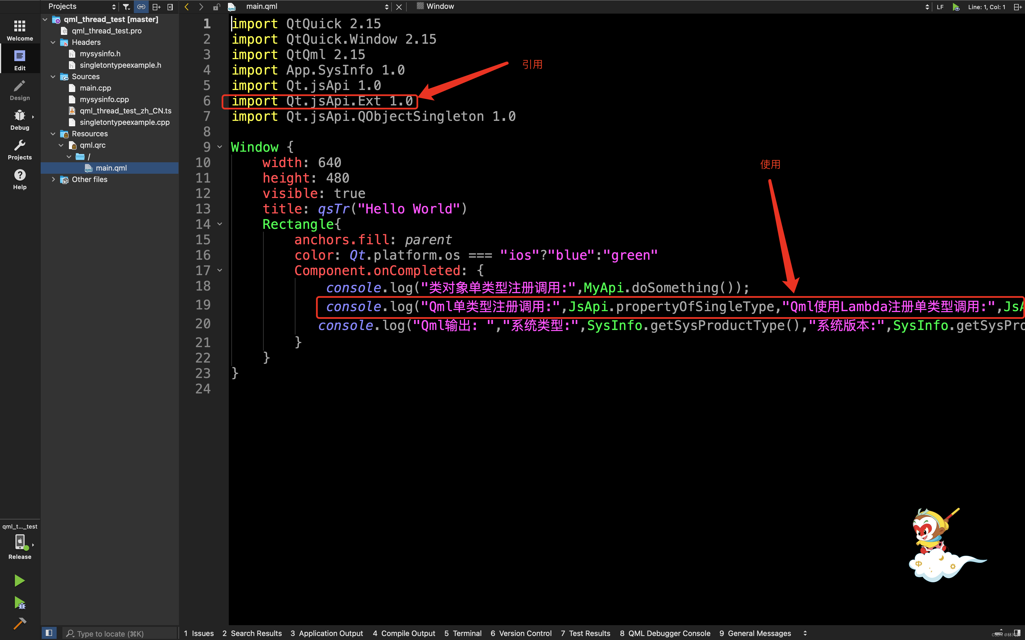 Qt注册类对象单例与单类型区别_qt 注册类型-CSDN博客