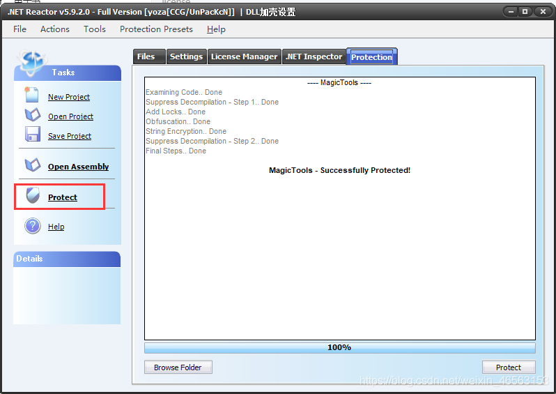 利用.NET REACTOR制作软件及软件试用时间限定_net reactor设置试用-CSDN博客