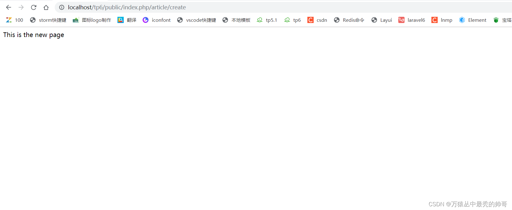 tp6多层控制器访问与路由配置_tp6 多级目录 路由-CSDN博客