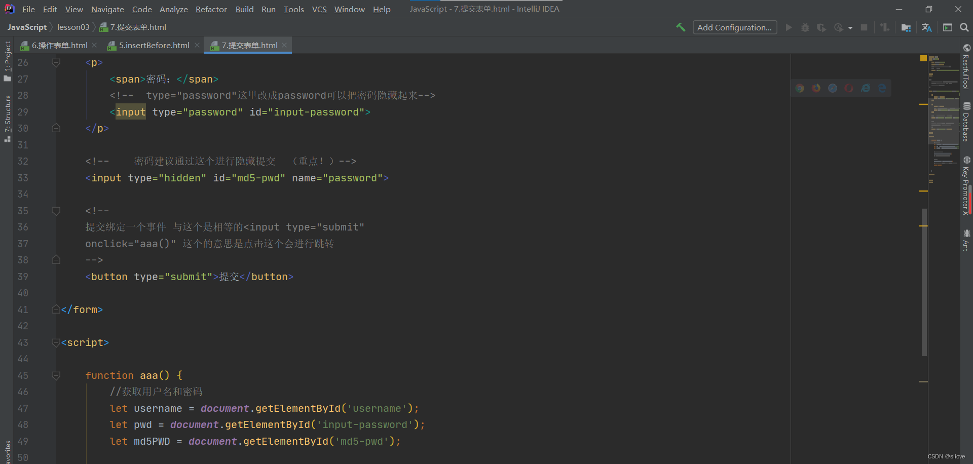 表单操作与MD5加密-CSDN博客
