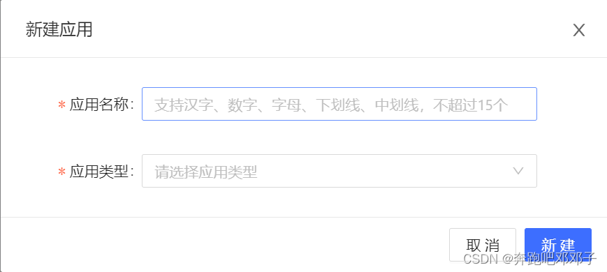 使用高德地图JS API开发地图应用之获取Key及Jscode_高德地图web服务获取key,怎么进入商城后台-CSDN博客
