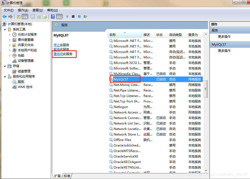 远程mysql_java.sql.SQLException: null, message from server: "Host 'xxx' is not allowed to connect ...