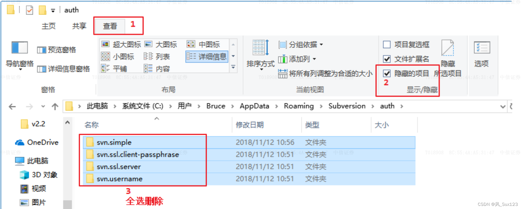 5清除svn用户账号两种方式清除svn保存的账号信息 Csdn博客 