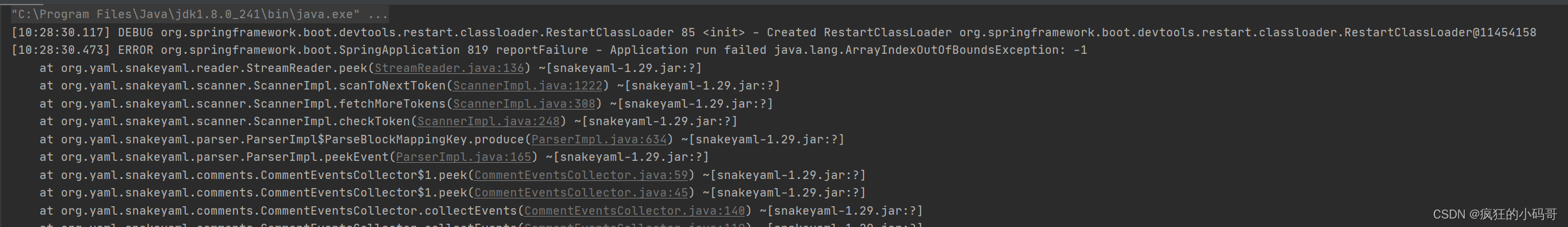 Springboot项目启动报错：Application run failed java.lang.ArrayIndexOutOfBoundsException: -1 ...