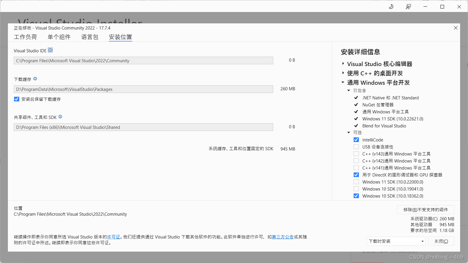 Visual Studio 2022 安装报错“未能正确加载“Visual Studio Common IDE package“包”解决方案 ...