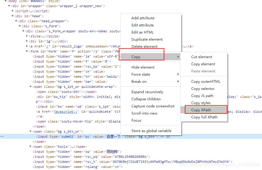 VS code编写python脚本遇到的问题 ------xpath定位_vscode xpath-CSDN博客