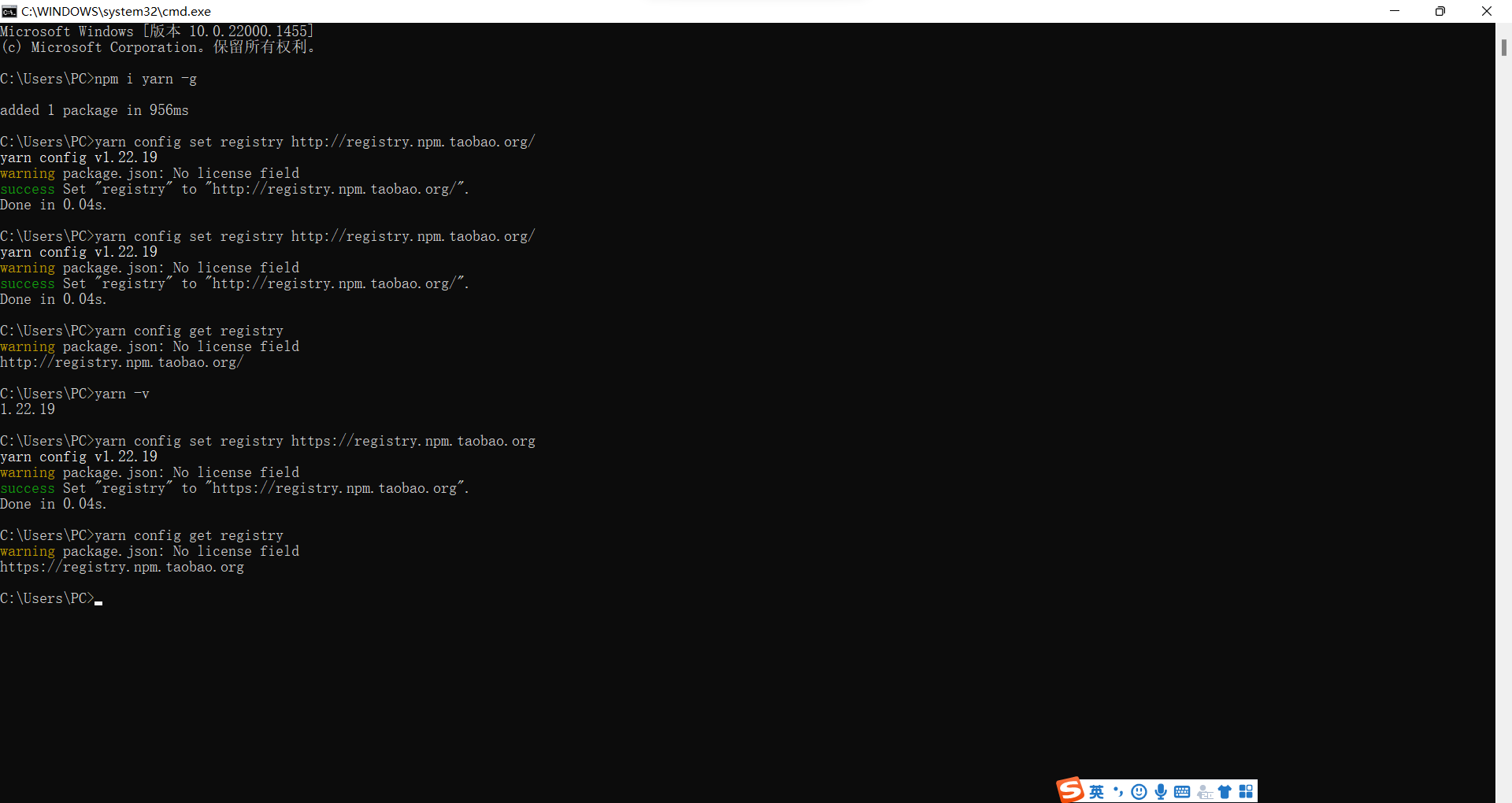 yarn,一个比npm更好用的的命令行程序_比npm下载好的下载-CSDN博客