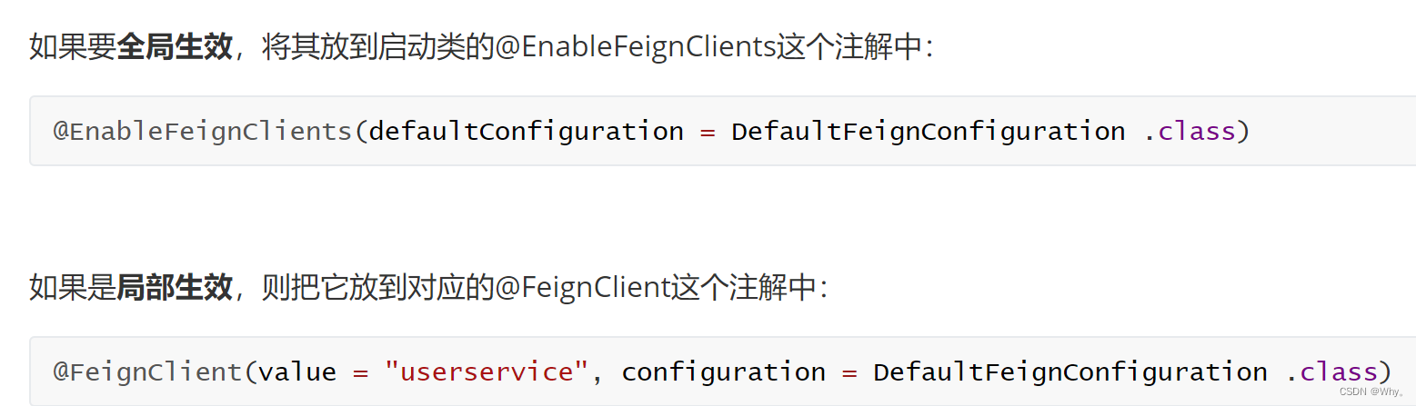 SpringCloud-02 Feign-CSDN博客