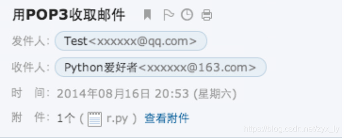 Python POP3邮件收取实战-CSDN博客