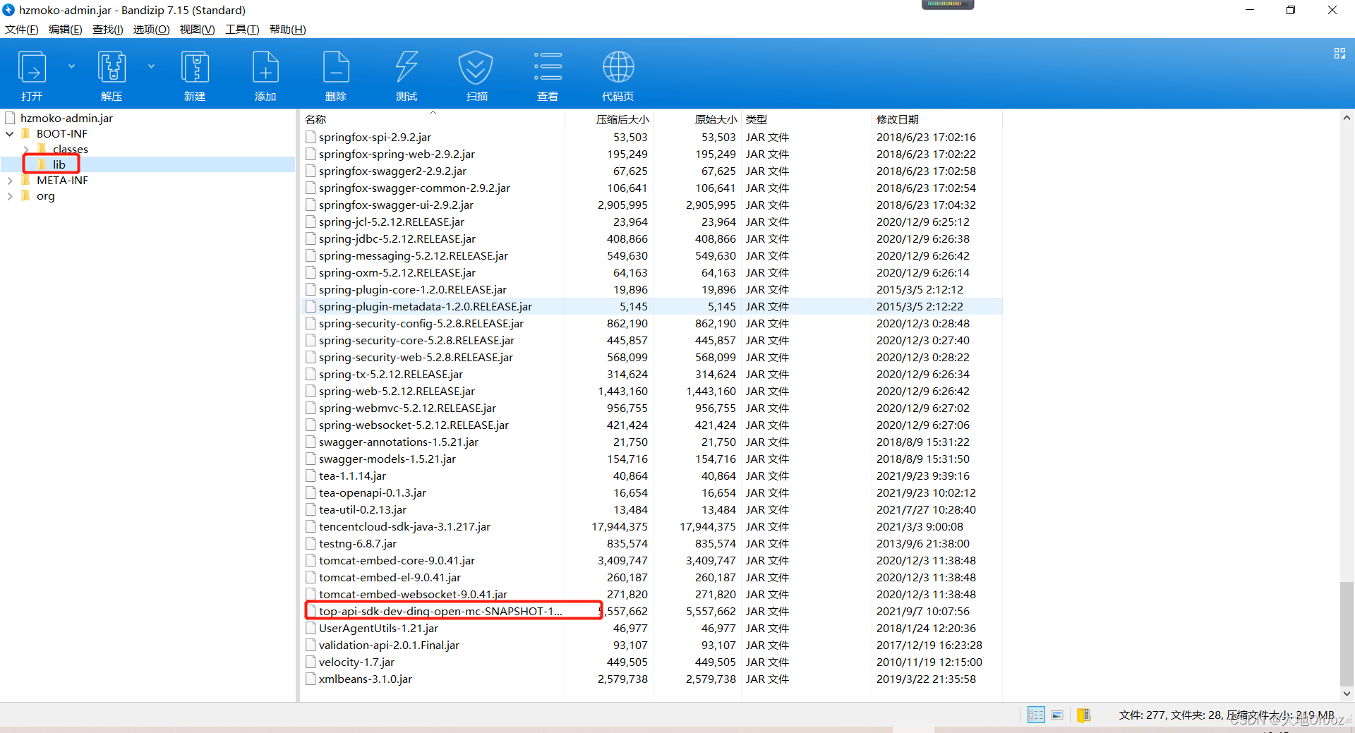 SpringBoot子模块引入本地jar包并打包到BOOT-INF/lib目录下_java模块引入父模块的本地包-CSDN博客